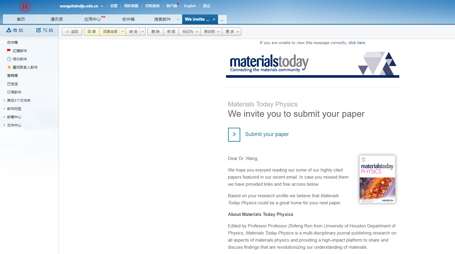 王相虎教授团队受邀约在Materials Today Physics发表最新研究成果